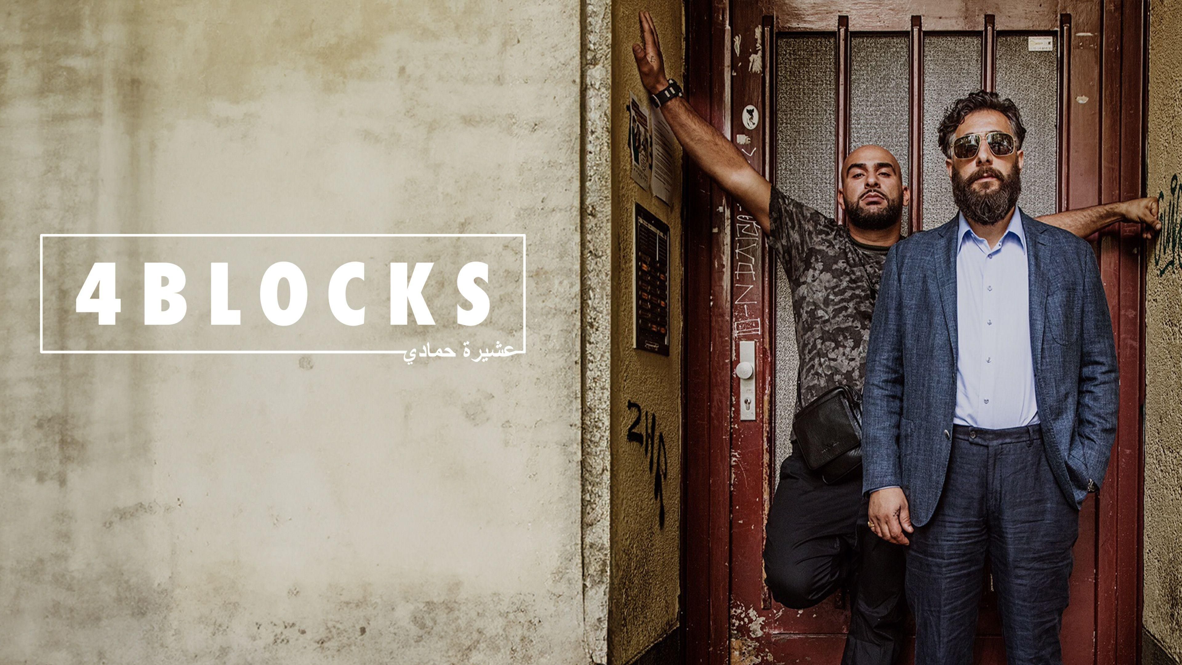 Folge 1 - 4 Blocks - Staffel 1 | RTL+